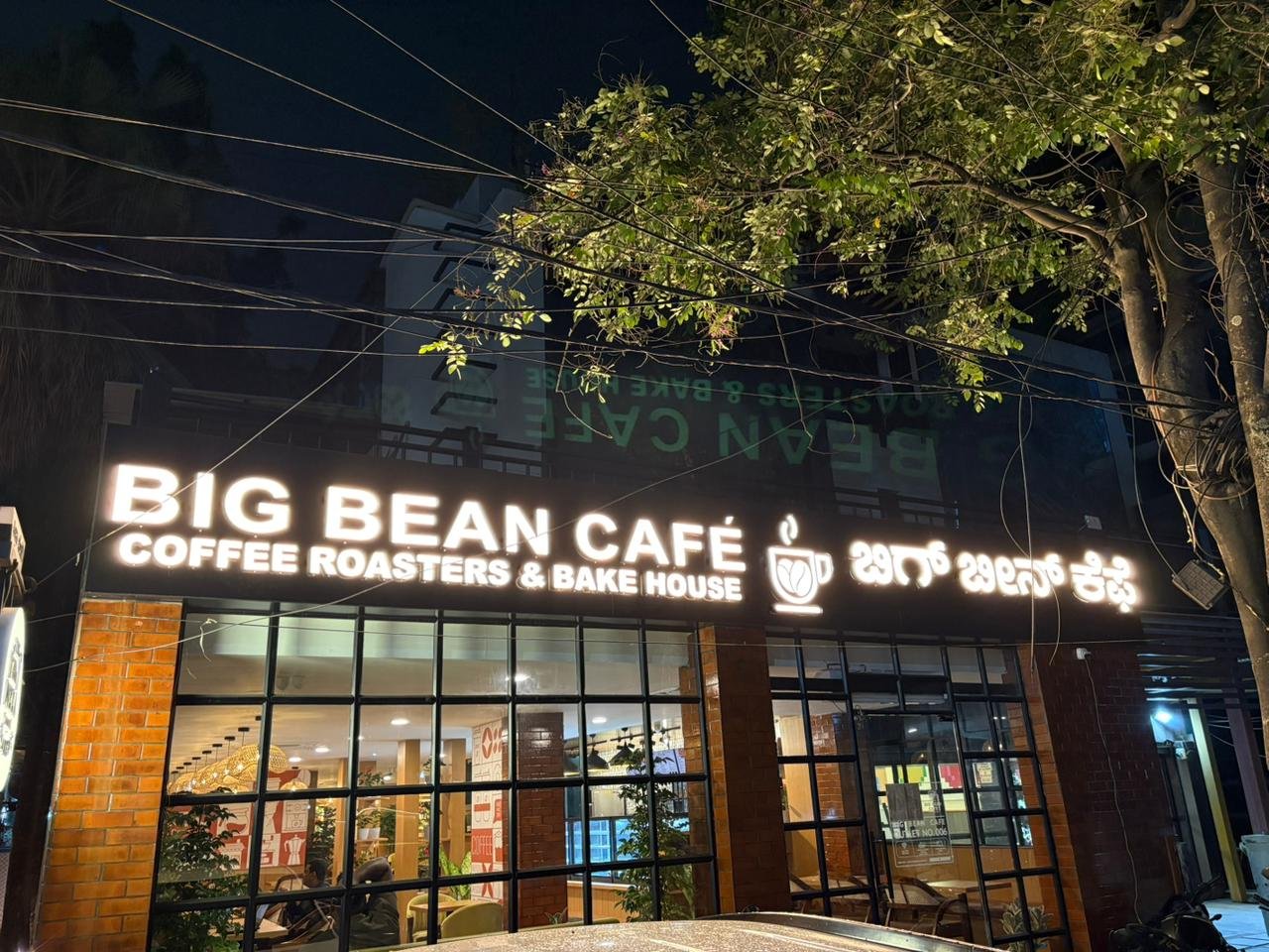 BigBean Cafe - Premium Coffee Shop & Roastery
